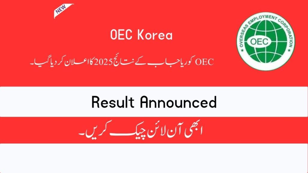 OEC Korea Jobs Result 2025 [ EPS TOPIK & HRD Korea Link ]